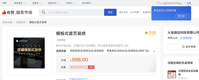 3bc24892-3382-468f-b7bd-8390257693b6