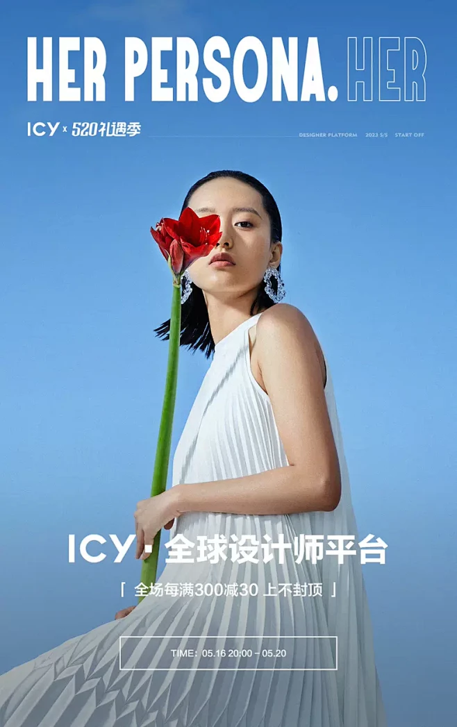 icy旗舰店-花瓣网