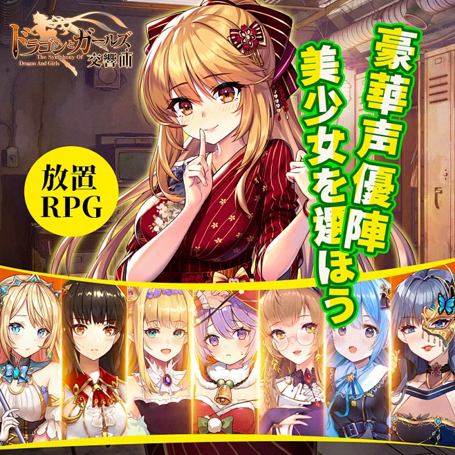 LN-YDM-海外二次元手游广告日本-4-0214-花瓣网