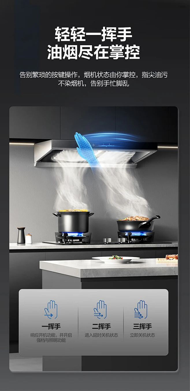 【老板CXW-260-65D3S】老板（Robam）双子星抽油烟机顶吸式变频油烟机家用大吸力25风量 一级能效挥手智控 以旧换新吸-花瓣网