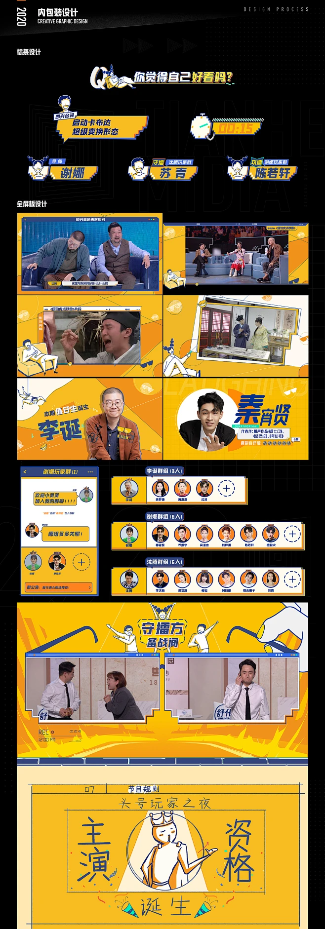 花瓣灵感详情页-花瓣网