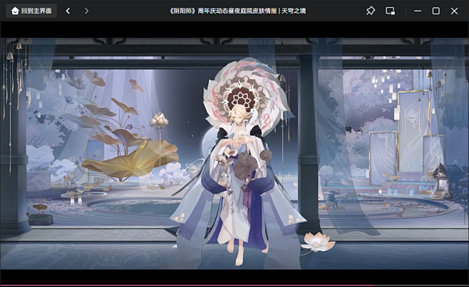 screenshot-20220914-110524