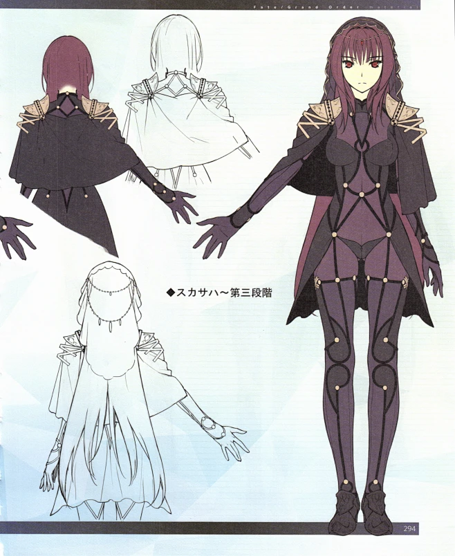 《FGO material》官方角色设定集_看图_fategrandorder吧_百度贴吧-花瓣网