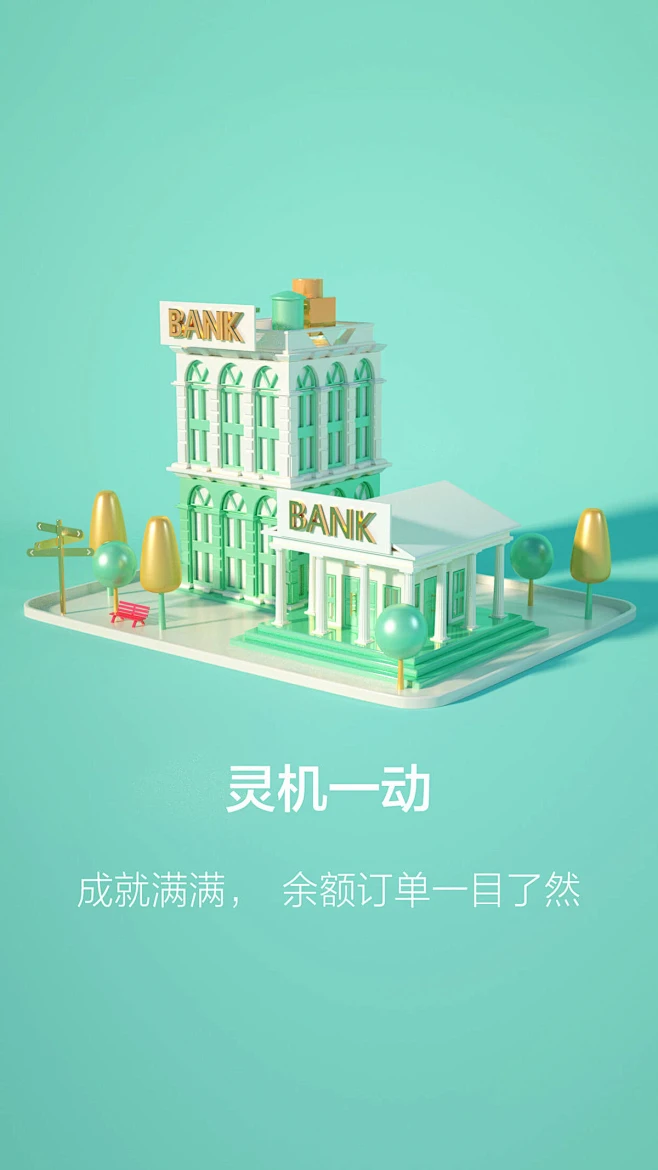 Splash Screens-花瓣网