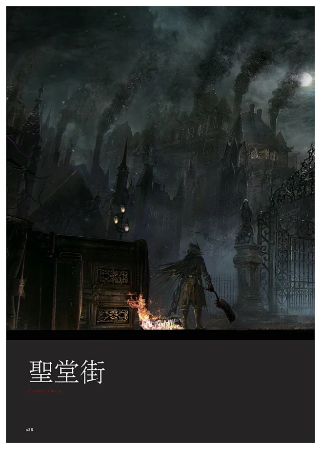 Bloodborne Official Artworks _页面_080-花瓣网