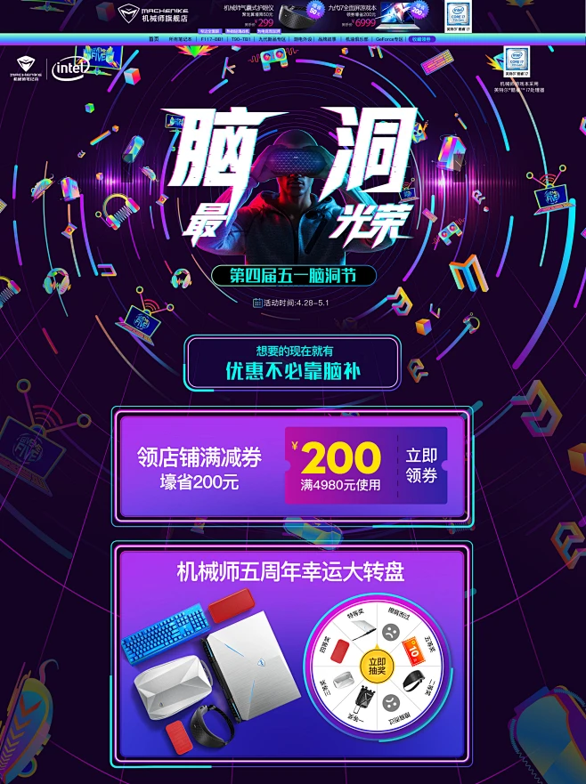 首页-machenike旗舰店-天猫Tmall.com-花瓣网