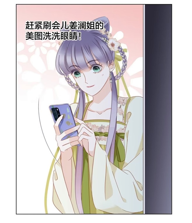 《1st kiss》漫画。作者:米沙Misha