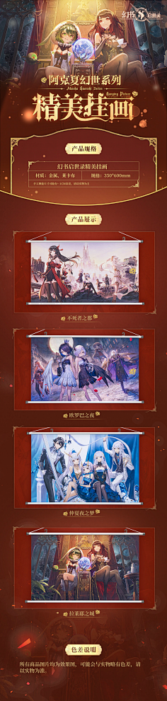 背景/h5-花瓣网|陪你做生活的设计师 | uki_IMG_8246