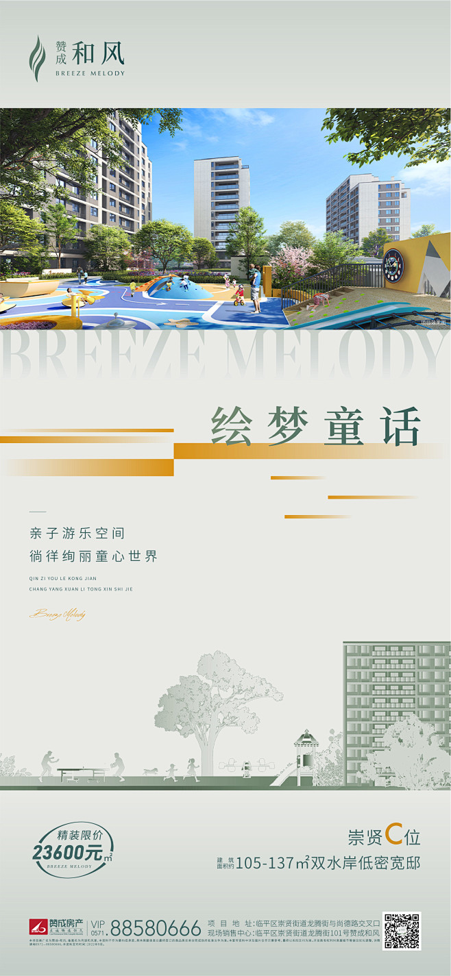 0913第二周贴片_画板 1 副本 3