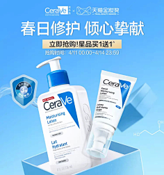 适乐肤-花瓣网|陪你做生活的设计师 | 液身体乳润肤乳-tmall.com天猫