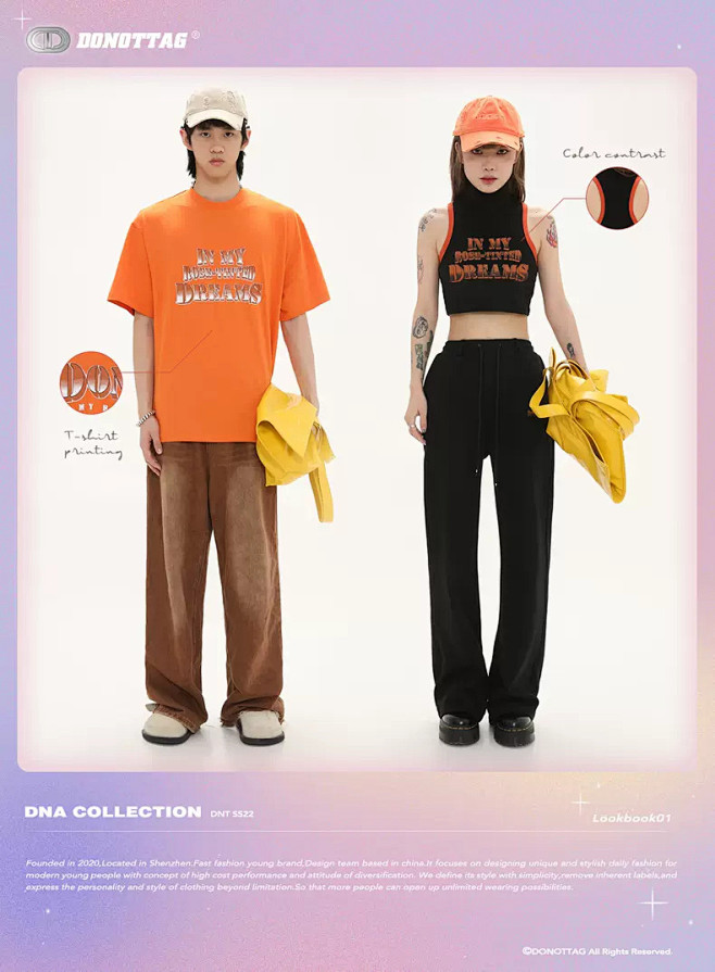 DNT OFFICIAL 韩火火