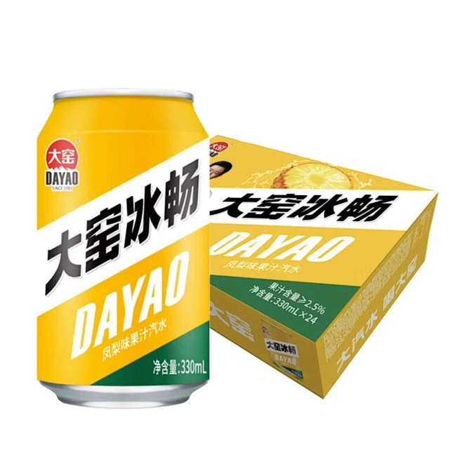 宜享健康大窑【吴京代言】大窑冰畅凤梨味果味汽水饮料易拉罐330ml*6/12/2 凤梨味 330ml*24罐【图片 价格 品牌 报价】-京东-花瓣网