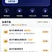 云闪付App9.0自定义改版升级-花瓣网