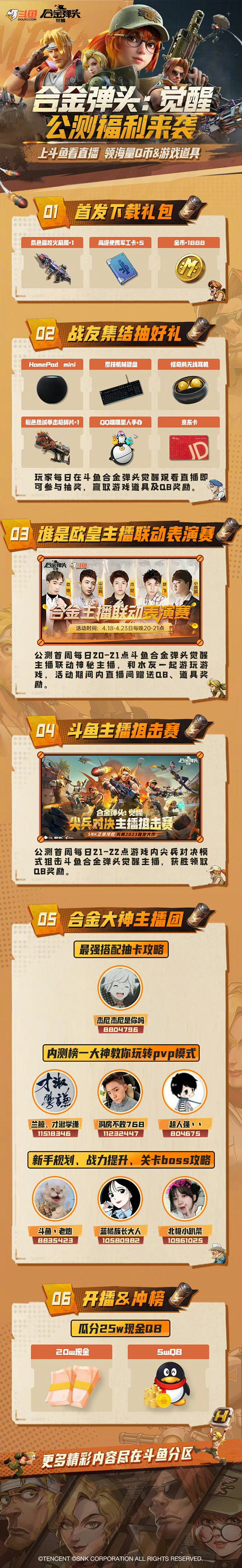 花瓣灵感详情页-花瓣网