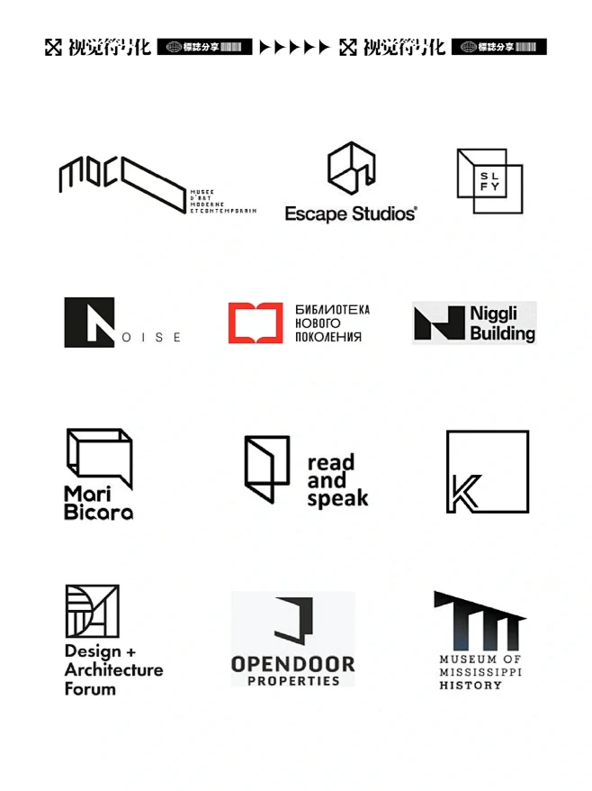 空间立体简约logo【分享】-花瓣网