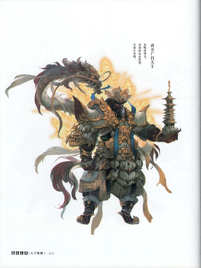 Kuloy.的U区主页 - UCHOR.COM-花瓣网