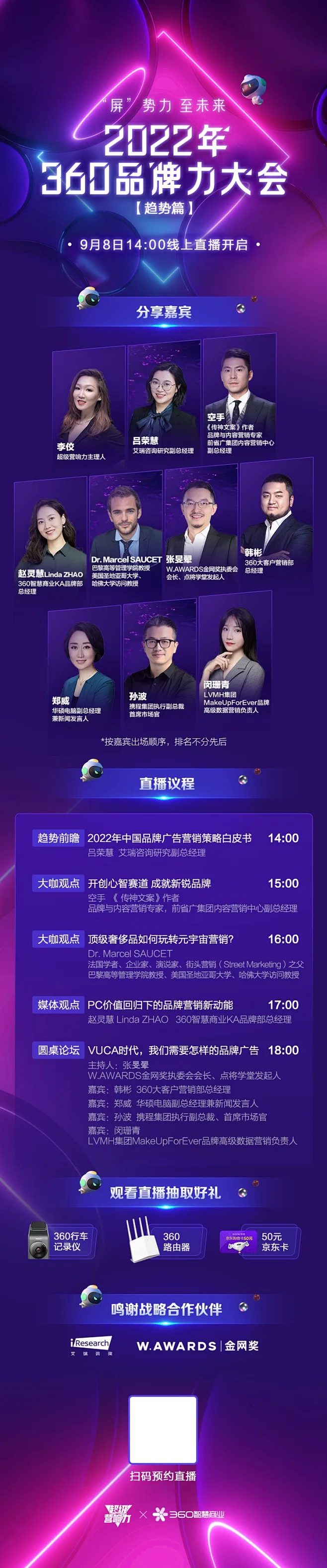 无码.png-花瓣网