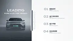 创意形状 PPT封面页 @多梦PPT⇦ https://huaban.com/user/tooodream-花瓣网