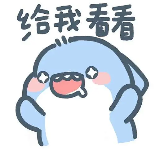 鲨鱼可爱带字表情包_百度图片搜索-花瓣网