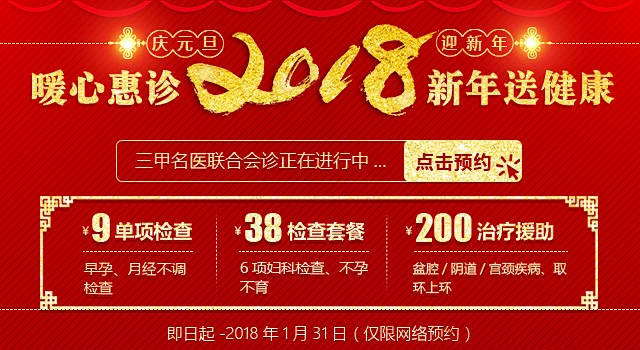 近期banner合集_李淑珍_68Design-花瓣网