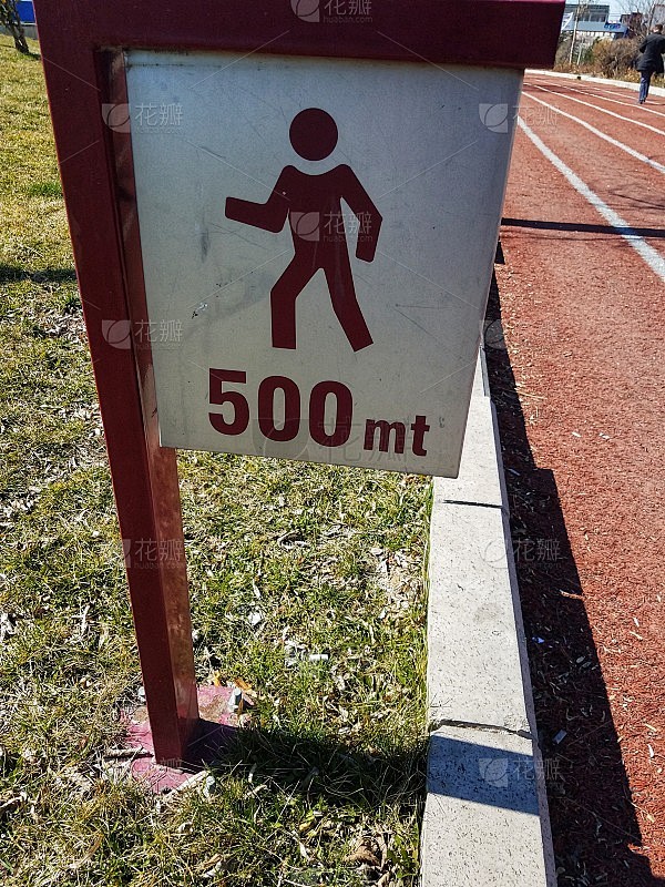 500米的迹象