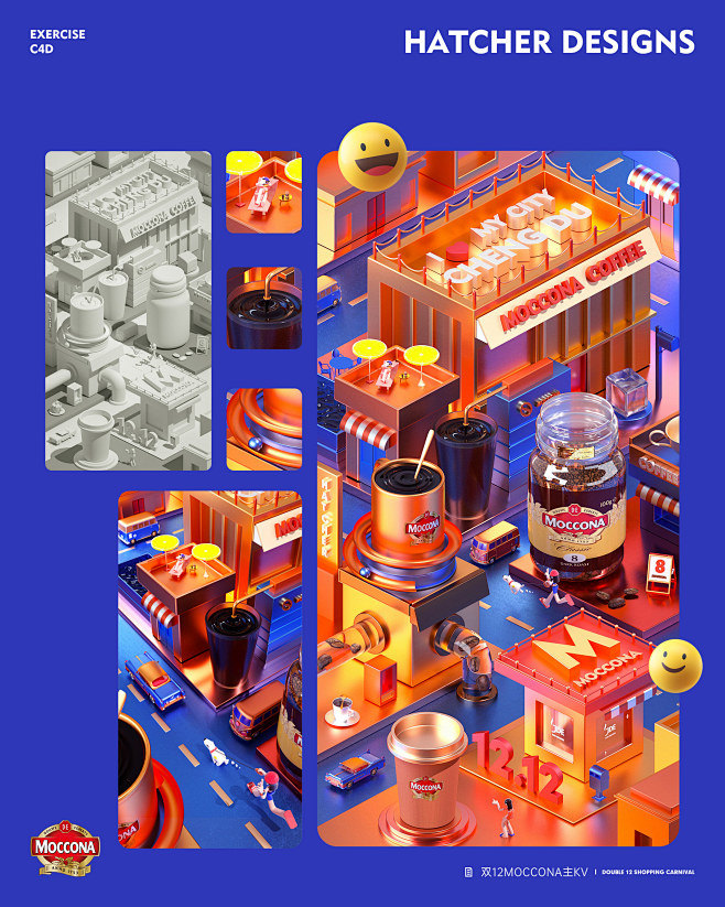 25december 3D c4d city Coffee cup 咖啡 城市 小场景 渲染