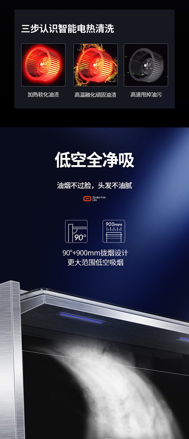 万家乐集成灶 家用一体灶大吸力智能抽油烟机燃气灶KLJ73(B)-tmall.com天猫