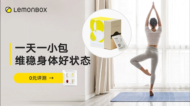 食品-LemonBox-1-花瓣网