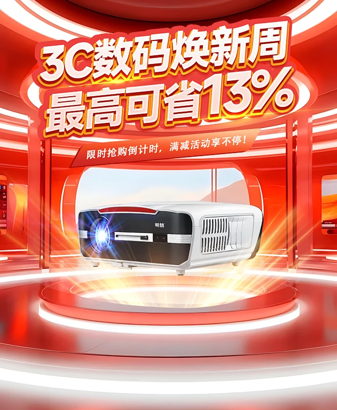 投影仪2024新款投影机幕布一体家用超高清办公用会议3D电视机一体-tmall.com天猫-花瓣网