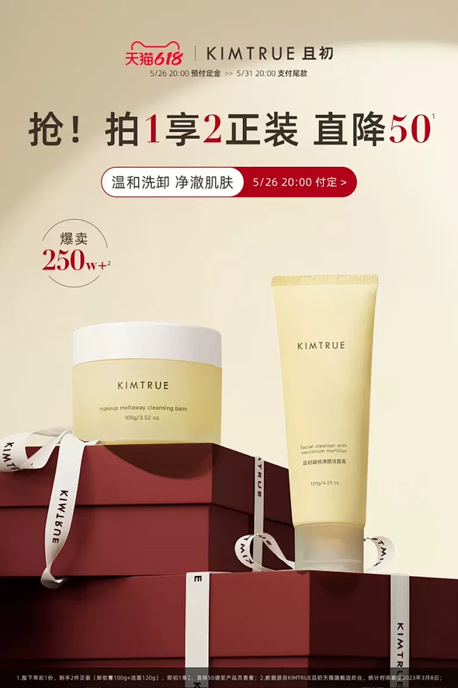 KIMTRUE且初旗舰店-花瓣网