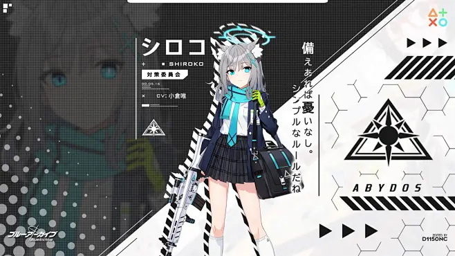 Shiroko Blue Archive Wallpaper Desktop-花瓣网