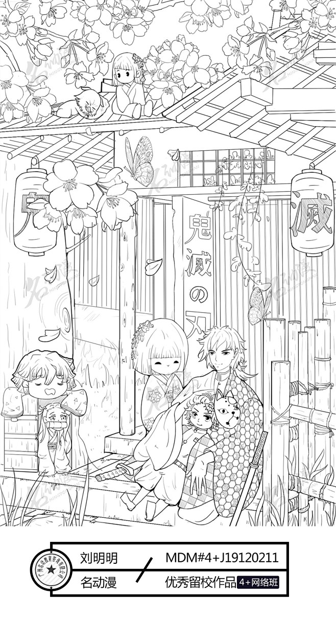 鬼灭之刃鬼杀队|半创作|鬼灭之刃|鬼杀队-4+网络基础J班线稿阶段作品图片素材 更多高清插画/原画/漫画视频教材、绘画素材、资源在 https ...