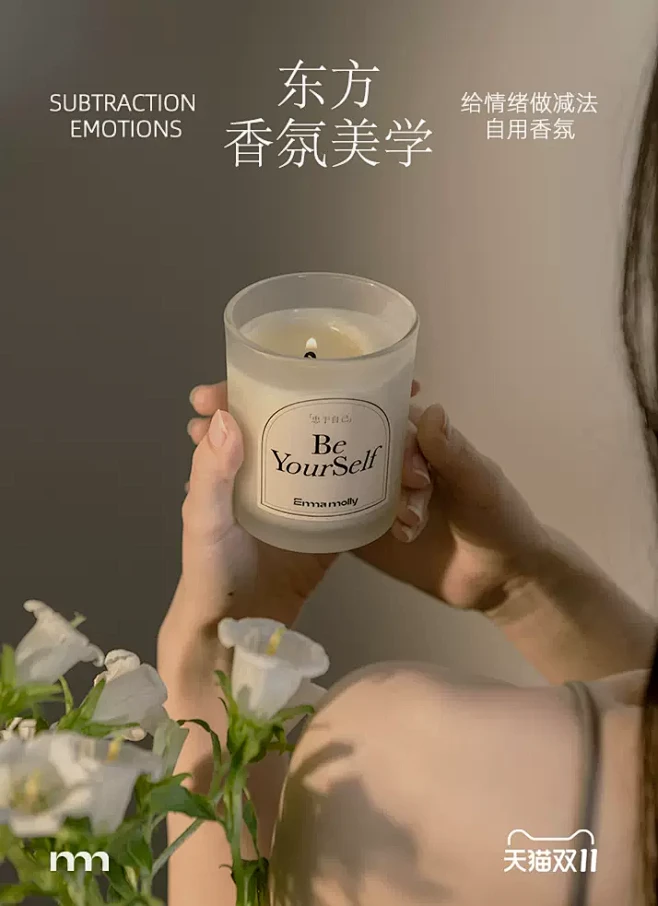 艾玛莫莉旗舰店-花瓣网