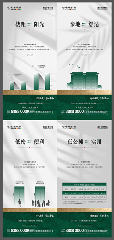 源文件7（下载请查看来源）-花瓣网|陪你做生活的设计师 | 微商赣南脐橙促销海报