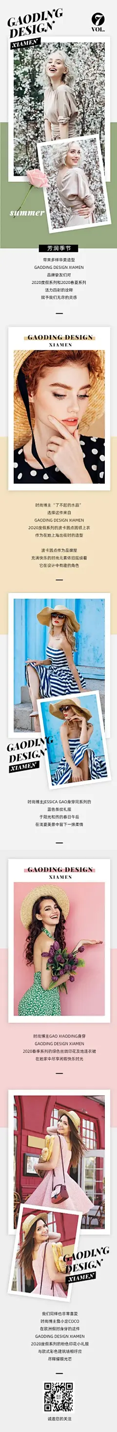 PSD图片大全-PSD高清好看的图片--花瓣暴富！！的画板