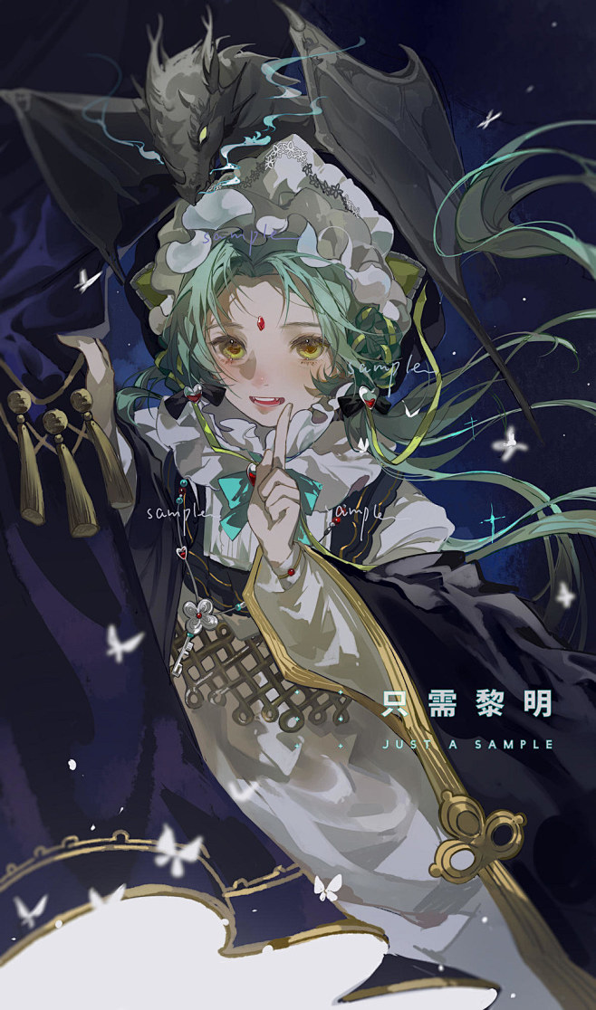 只需黎明 的作品详情 - 米画师