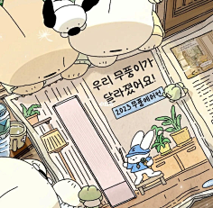 【mouun._.factory】-花瓣网|陪你做生活的设计师 | recipes, home ideas, style inspiration and other ideas to try.