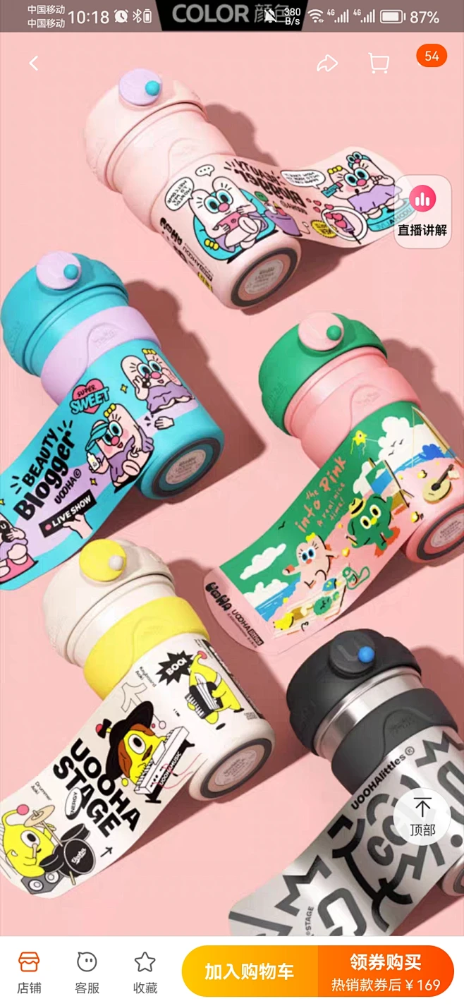 Screenshot_20230826_101829_com-花瓣网