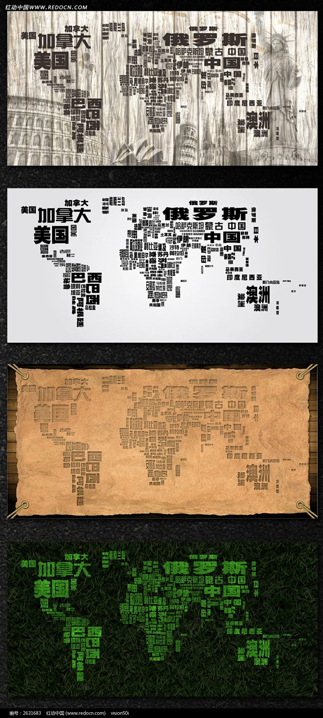 创意世界地图背景模板PSD-花瓣网