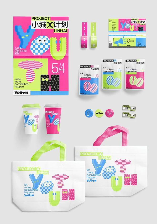 art design Event Exhibition graphic poster visual identity 展览 活动 海报-花瓣网