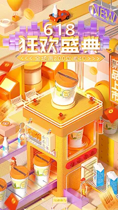 Babycare X | 三维品牌海报KV设计-花瓣网