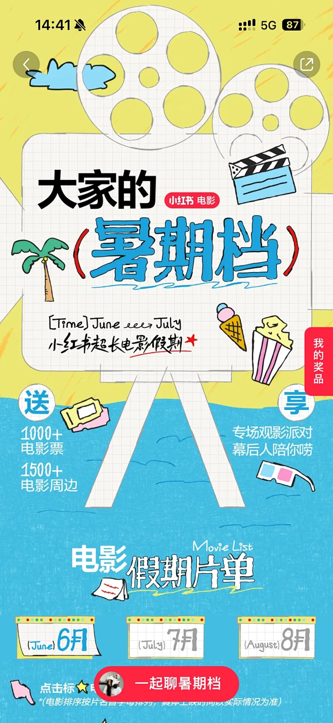 20240624-150413-花瓣网