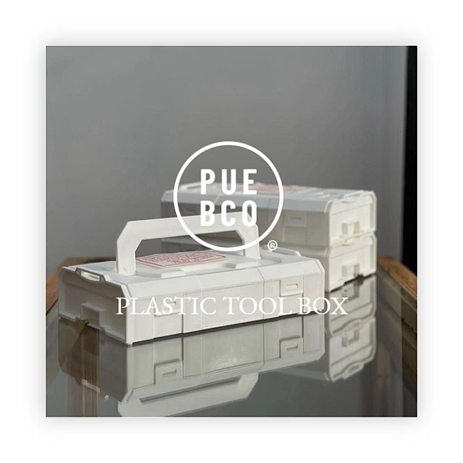 宅小生 PUEBCO 日本进口塑料整理箱 桌面工具箱 户外野营收纳盒-淘宝网