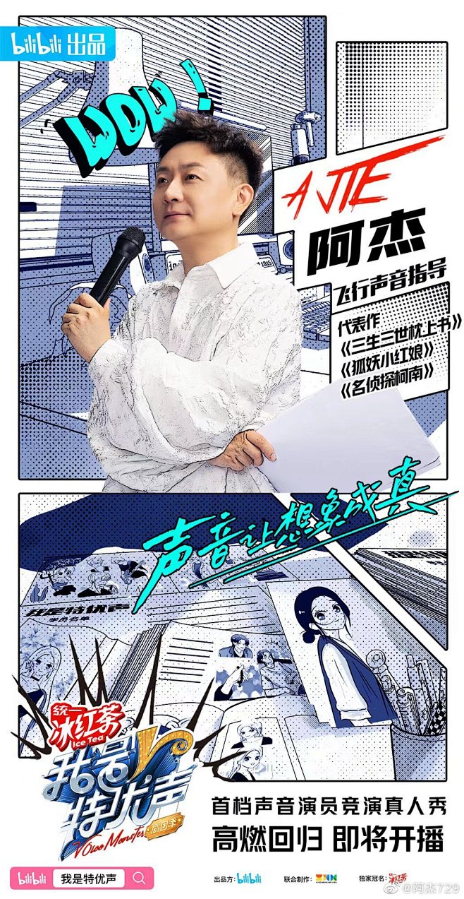 阿杰729的照片 - 微相册