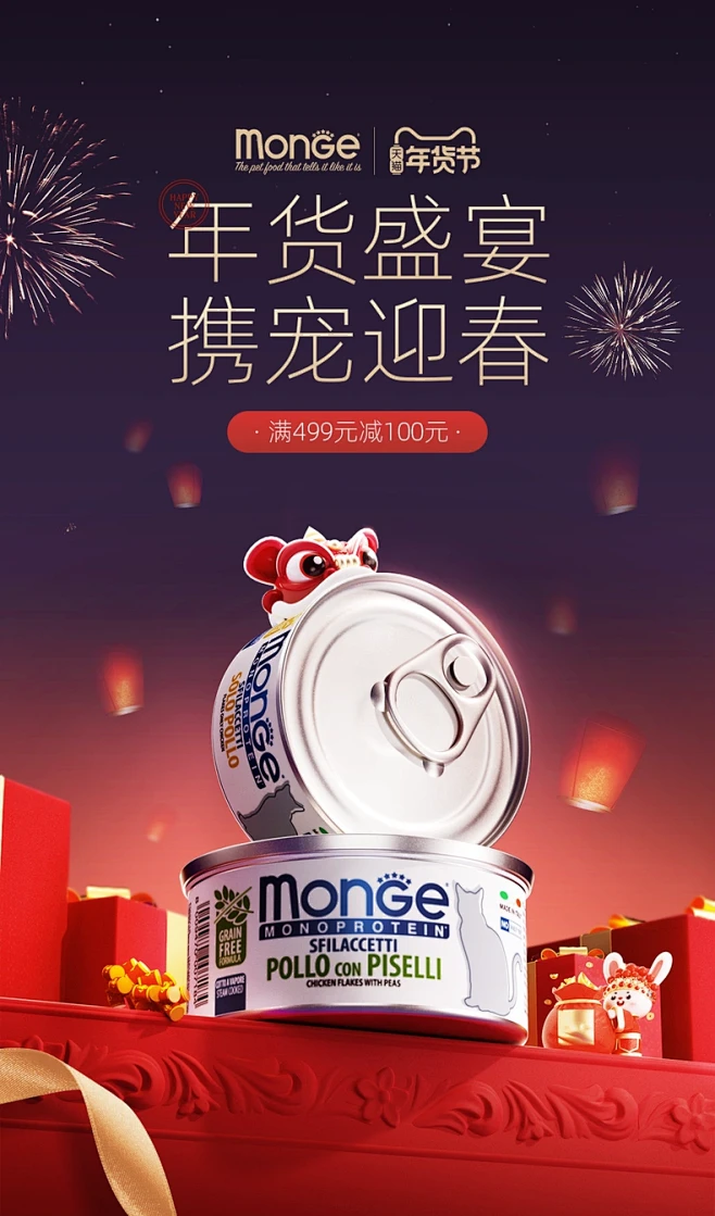 monge旗舰-花瓣网