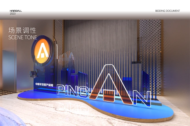 POP UP STORE-橙风赋未来 :: Behance-花瓣网