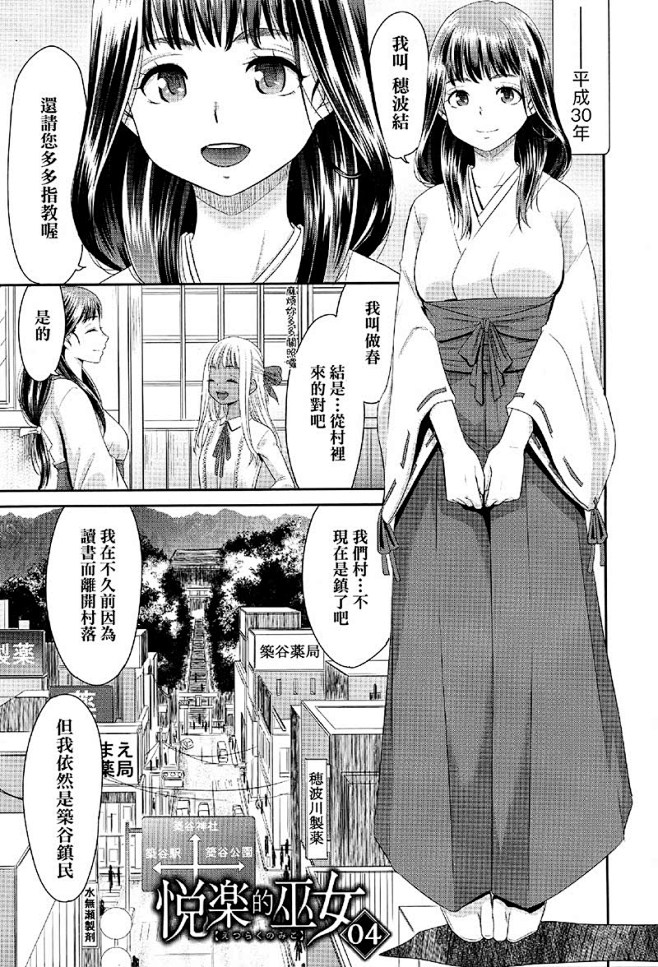 琉璃神社 ★ HACG.LA | 琉璃神社是一个分享最新最酷的ACG同人作品资讯社团,在这里你能找到很多欢乐。