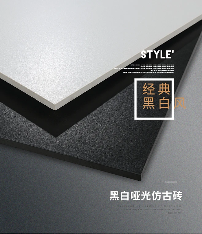 简约现代黑白色瓷砖仿古砖通体哑光防滑客厅卫生间厨房地板砖墙砖-淘宝网-花瓣网