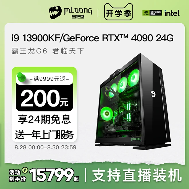 电脑_淘宝搜索-花瓣网