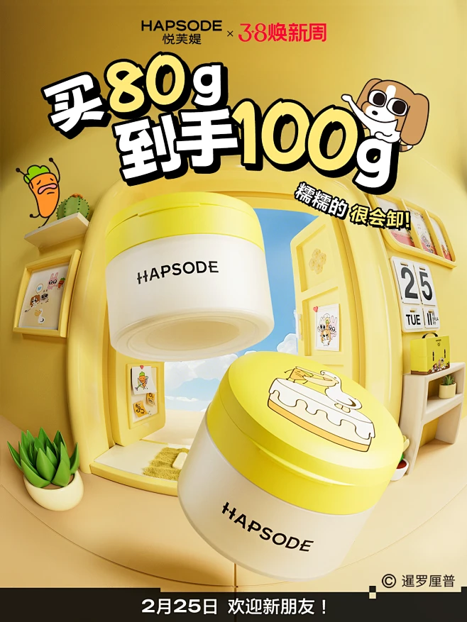 hapsode悦芙媞旗舰店-花瓣网